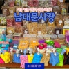 서울 재래시장투어 갈만한곳 볼거리 많은 남대문시장 구경 영업시간 주차 네이버 블로그